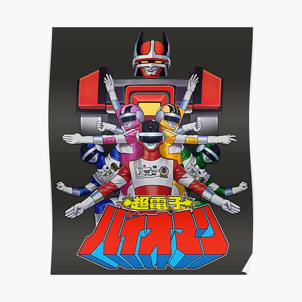 Bioman Posters | Redbubble