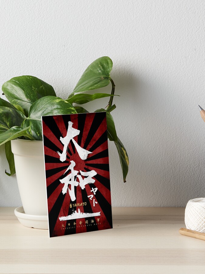 "IJN Yamato Battleship White Calligraphy" Art Board Print for Sale by ...