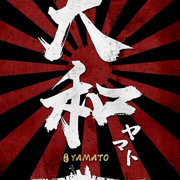 "IJN Yamato Battleship White Calligraphy" Art Board Print for Sale by ...