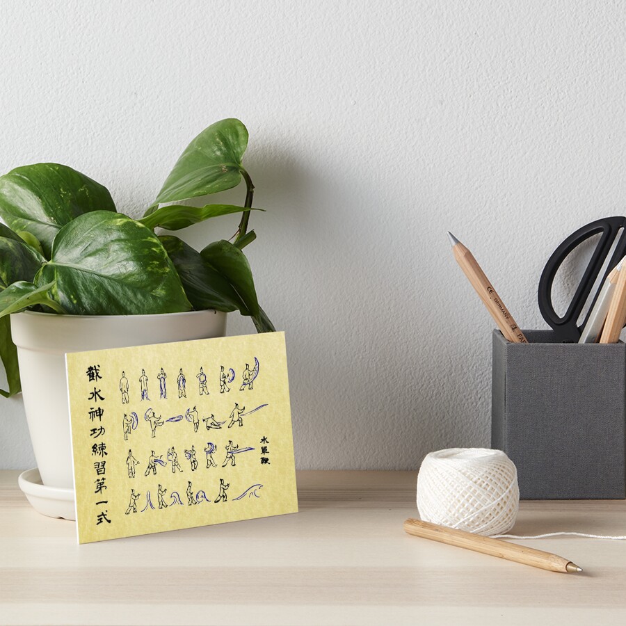"Waterbending Scroll" Poster for Sale by 0Turtleduck0 | Redbubble