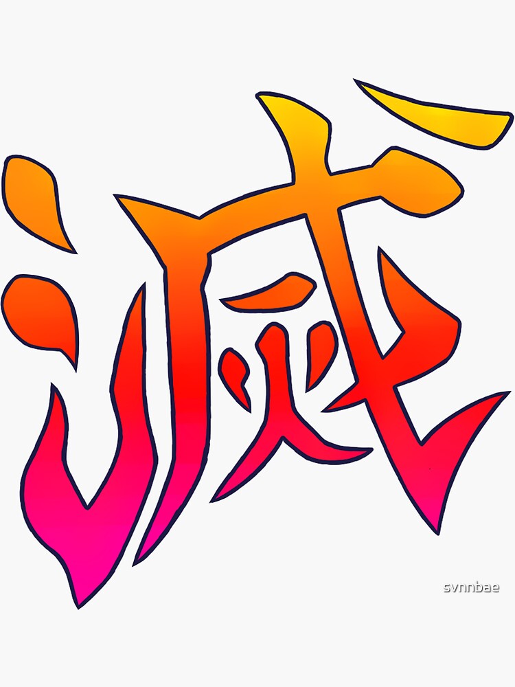 "Demon Slayer Corps " Sticker for Sale by svnnbae | Redbubble