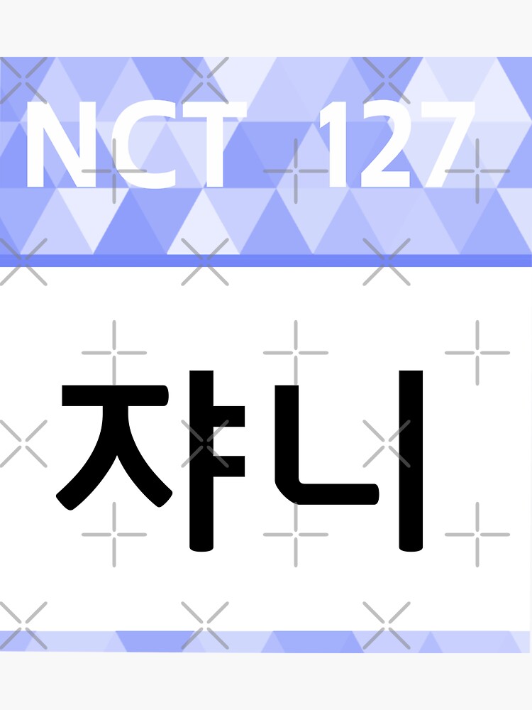 " NCT 127 Johnny name tag" Sticker by Aleathori | Redbubble
