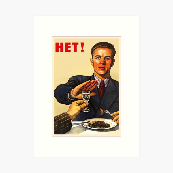 "Soviet poster Soviet Propaganda Anti-alcohol NET HET NO NYET! Soviet ...