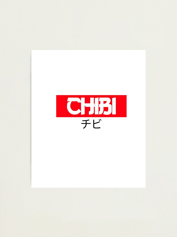 "Chibi Word Japanese Art" Photographic Print by AnimeNovas | Redbubble