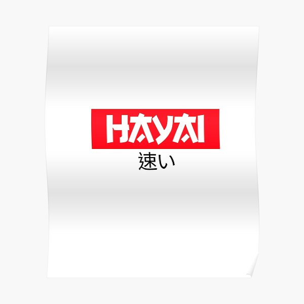 "HaYai Word Japanese Art" Poster for Sale by AnimeNovas | Redbubble