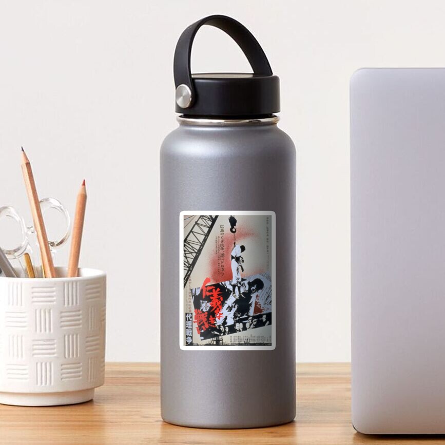 "Battles Without Honor and Humanity: Proxy War (1973) Japanese movie poster" Sticker for Sale by ...