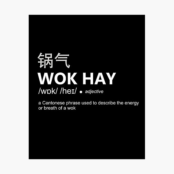 "WOK HAY definition " Photographic Print by Art-Tease | Redbubble