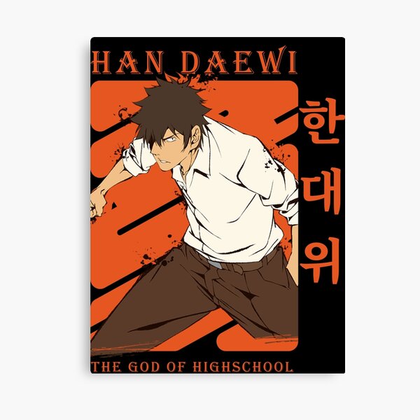Daewi Han God Of High School Canvas Prints | Redbubble