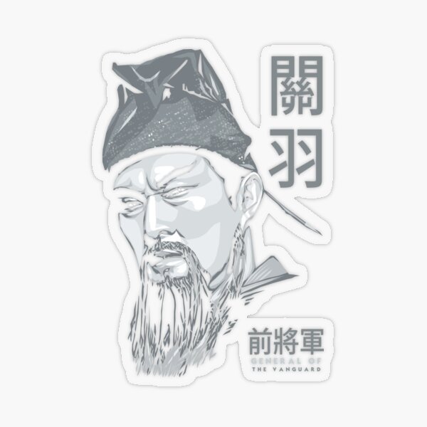 Guan Yu Stickers | Redbubble