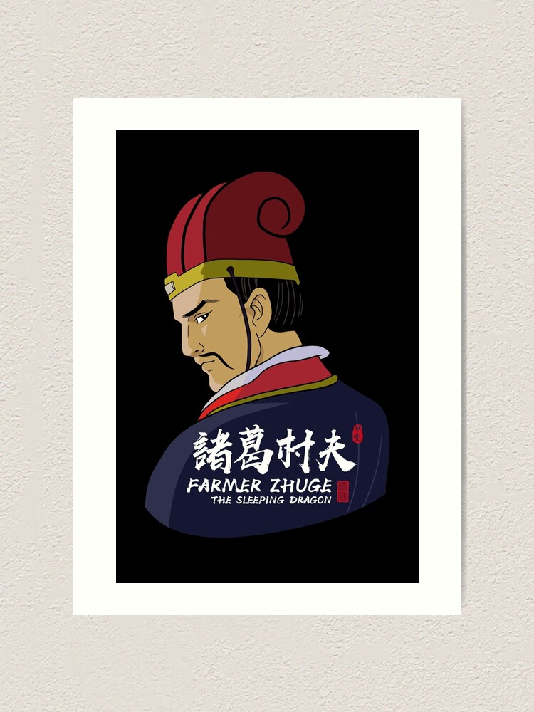 "Farmer Zhuge Liang Three Kingdoms Meme" Art Print by Takeda-art ...