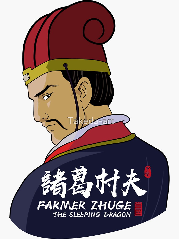 "Farmer Zhuge Liang Three Kingdoms Meme" Sticker for Sale by Takeda-art ...