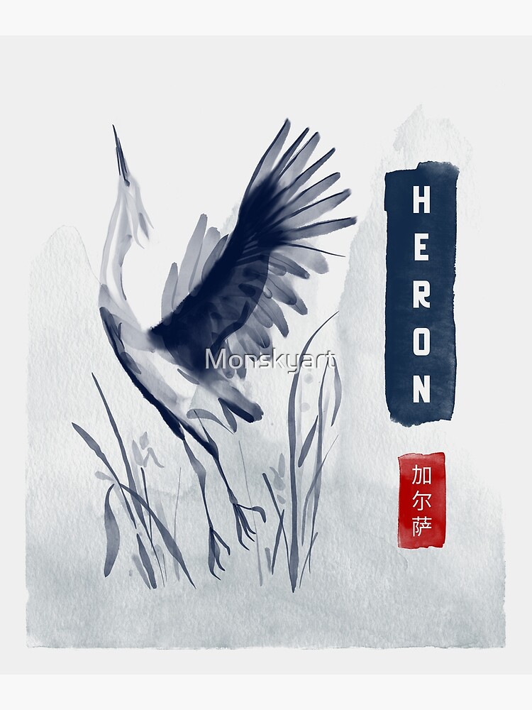 "Heron - Sumi" Poster by Monskyart | Redbubble