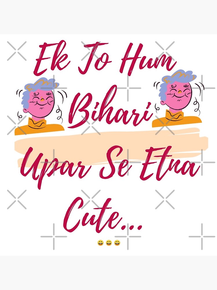 "Bihari design" Sticker for Sale by Narayans | Redbubble