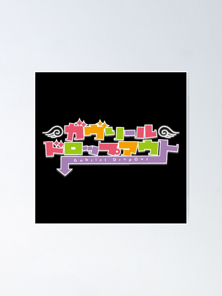 "Anime Gabriel DropOut Logo" Poster by otakuchaneru | Redbubble