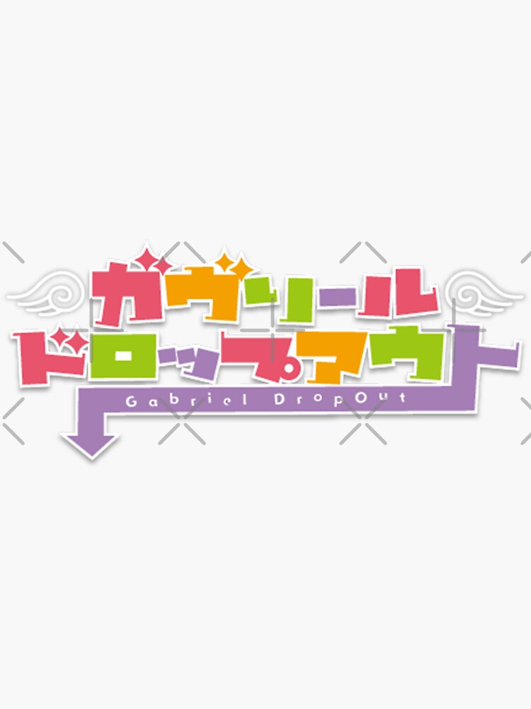 "Anime Gabriel DropOut Logo" Sticker by otakuchaneru | Redbubble