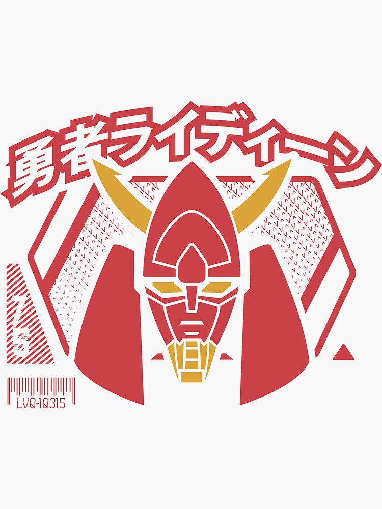 "Anime Robo - Brave Raideen" Sticker for Sale by soujohn | Redbubble