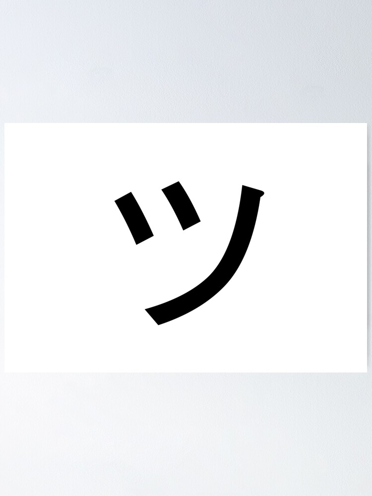 "Black chinese smiley face" Poster for Sale by hazzi44 | Redbubble