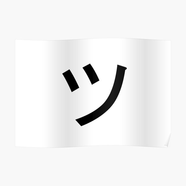 "Black chinese smiley face" Poster for Sale by hazzi44 | Redbubble