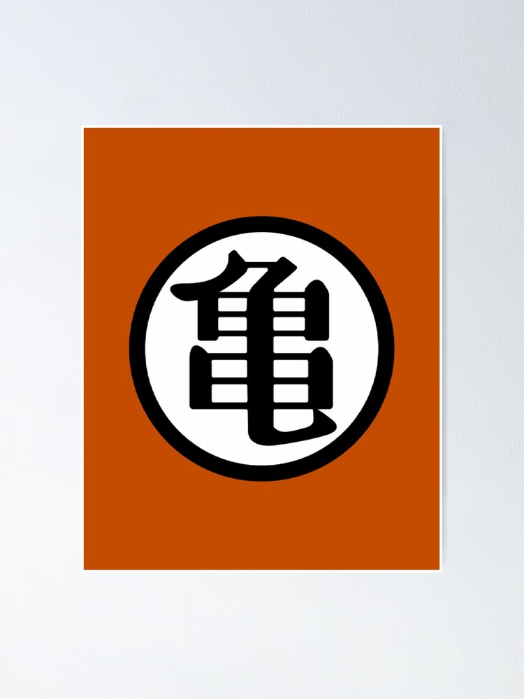"Kame logo" Poster by scream1212 | Redbubble