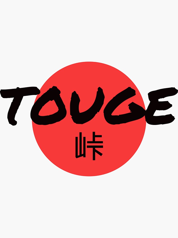 "TOUGE - TOGE japanese red sun design" Sticker by ukreanra | Redbubble
