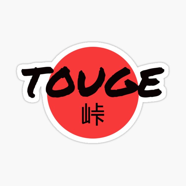 "TOUGE - TOGE japanese red sun design" Sticker by ukreanra | Redbubble