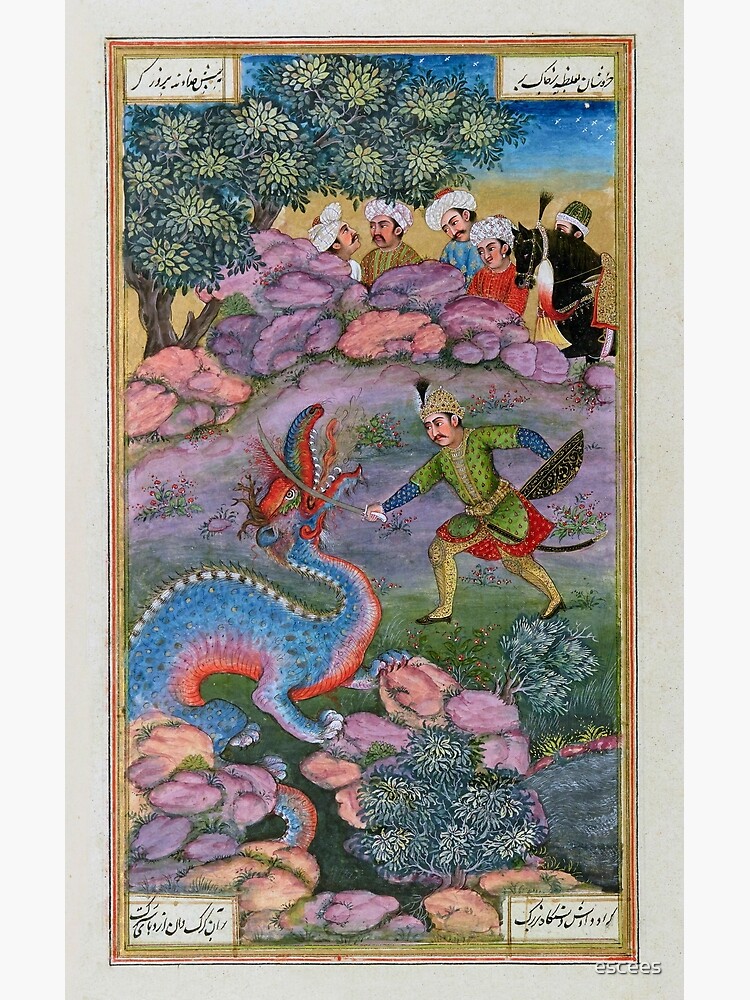 "Fighting the DRAGON - PERSIAN Iran MINIATURE" Photographic Print by ...