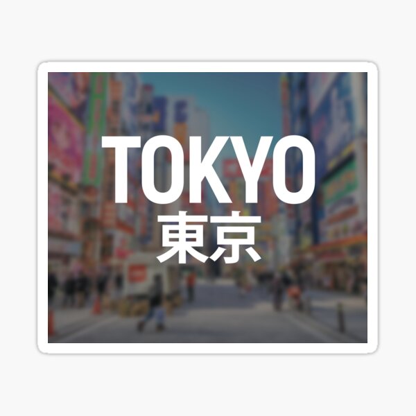 "Tokyo" Sticker by SupernovaDSGN | Redbubble