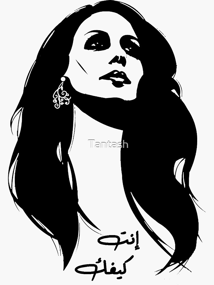 "fairouz فيروز" Sticker for Sale by Tantash | Redbubble