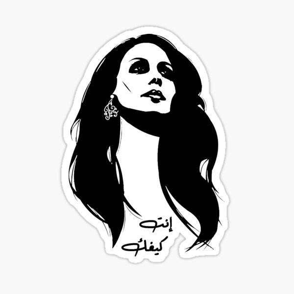 "fairouz فيروز" Sticker for Sale by Tantash | Redbubble