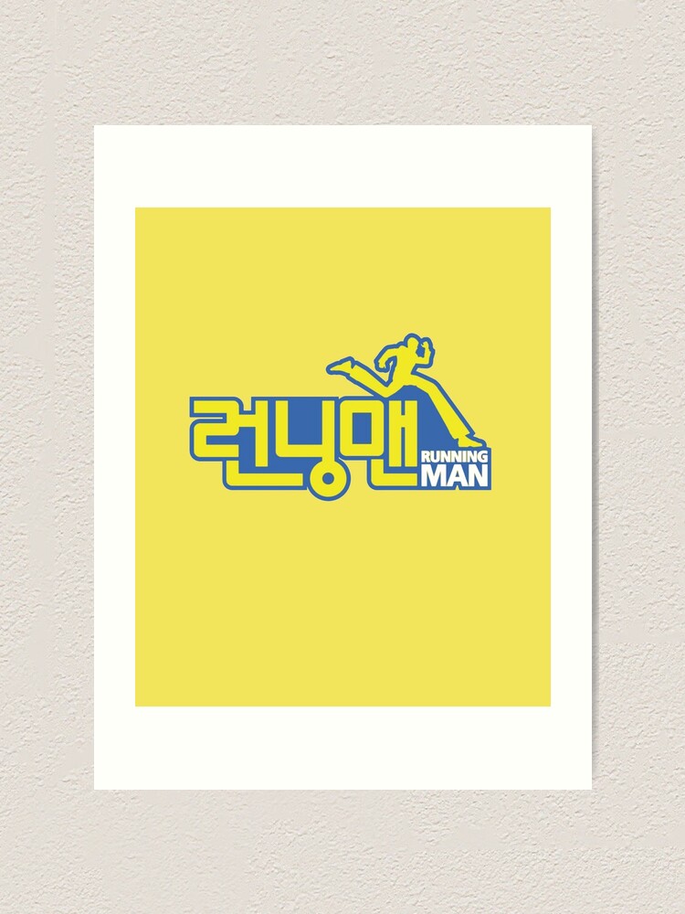 "Running man - korean show " Art Print by SaraDarwish | Redbubble