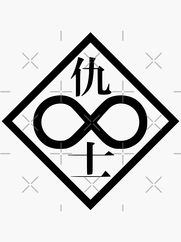 "Ghost in the Shell - Individual Eleven (Black Logo)" Sticker for Sale ...