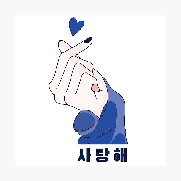 "Saranghae Finger Heart Red | South Korean Hangul" Photographic Print ...