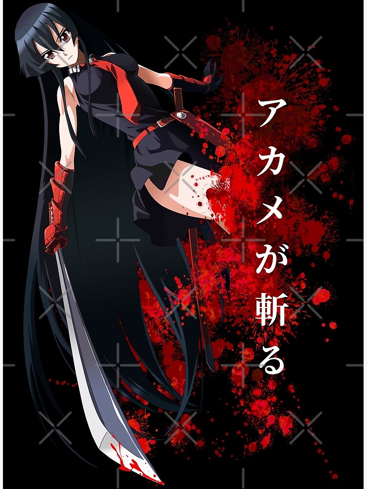 Akame Kill Logo