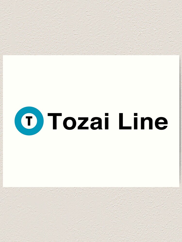 "Tozai Line -TOKYO METRO-" Art Print by TOKYOFLAGSTORE | Redbubble