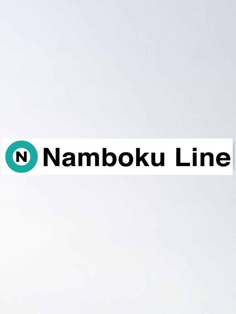 "Namboku Line -TOKYO METRO-" Poster by TOKYOFLAGSTORE | Redbubble