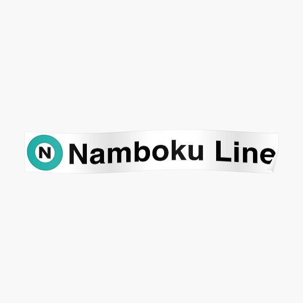 "Namboku Line -TOKYO METRO-" Poster by TOKYOFLAGSTORE | Redbubble