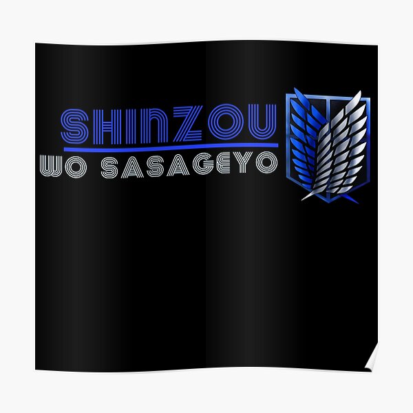 "Attack on Titan Shingeki no Kyojin Shinzou wo Sasageyo Erwin Smith ...