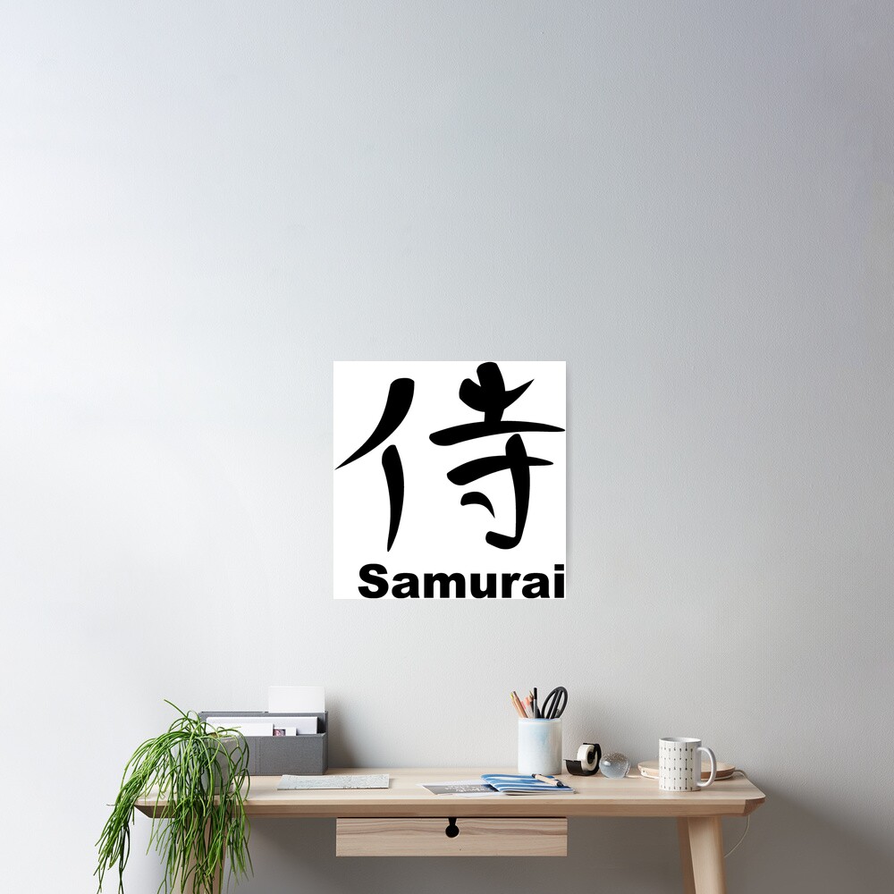 "Japanese Kanji for "Samurai"" Poster for Sale by sweetsixty | Redbubble