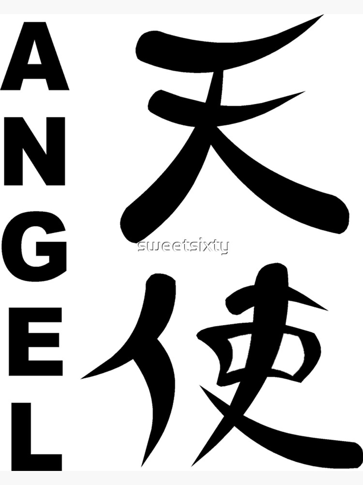 "Japanese Kanji for "Angel"" Art Print for Sale by sweetsixty | Redbubble
