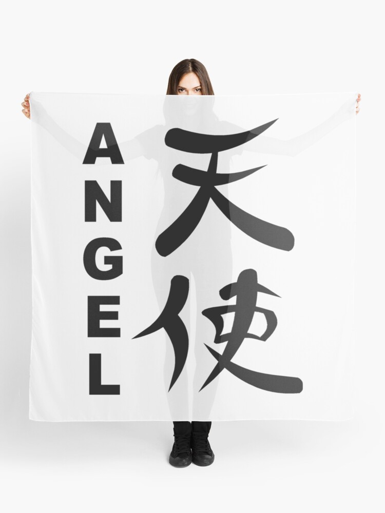 Kanji Angel Tattoos Another Seraphim For The Books :) #tattoodesigns