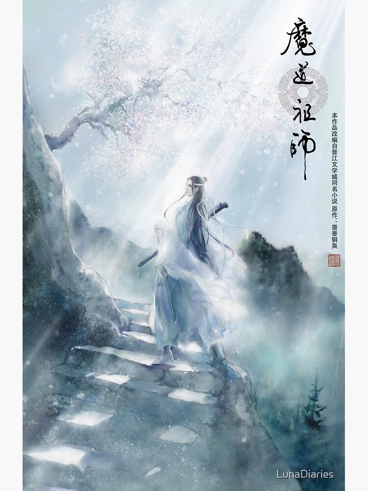 "Lan Wanji" Poster for Sale by LunaDiaries | Redbubble