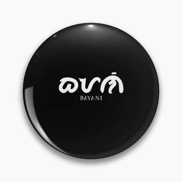 "Baybayin Bayani Filipino Pride" Pin for Sale by FilipinoMerch | Redbubble