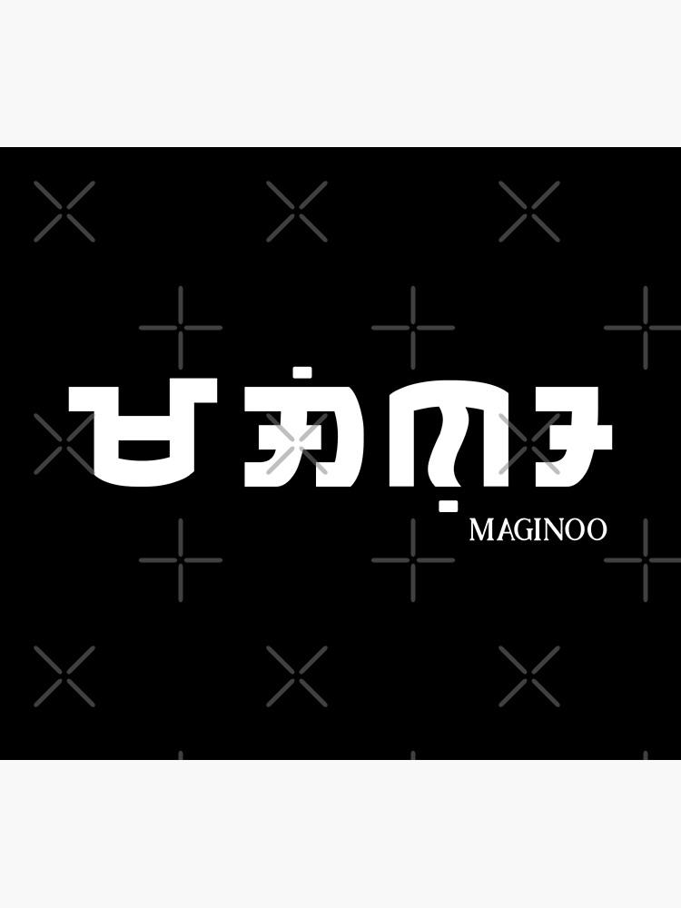 "Maginoo Baybayin Filipino" Canvas Print for Sale by FilipinoMerch ...