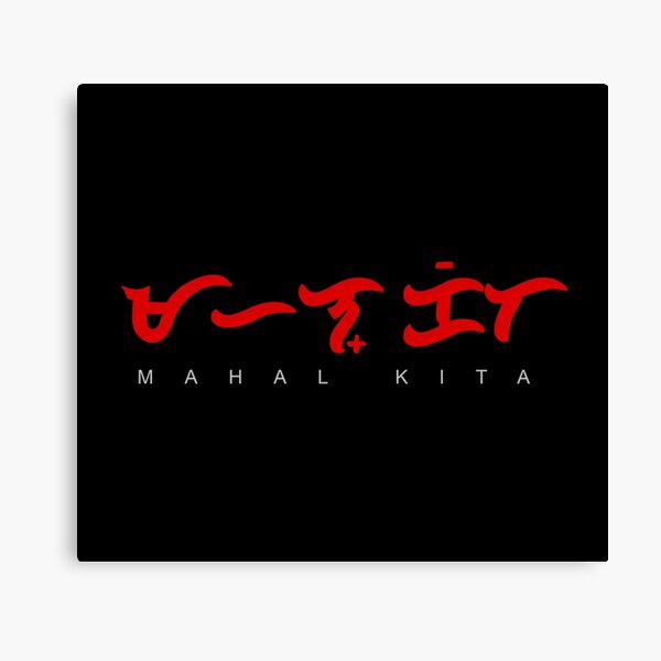 "Baybayin Mahal Kita Baybayin Filipino Pride" Canvas Print by ...