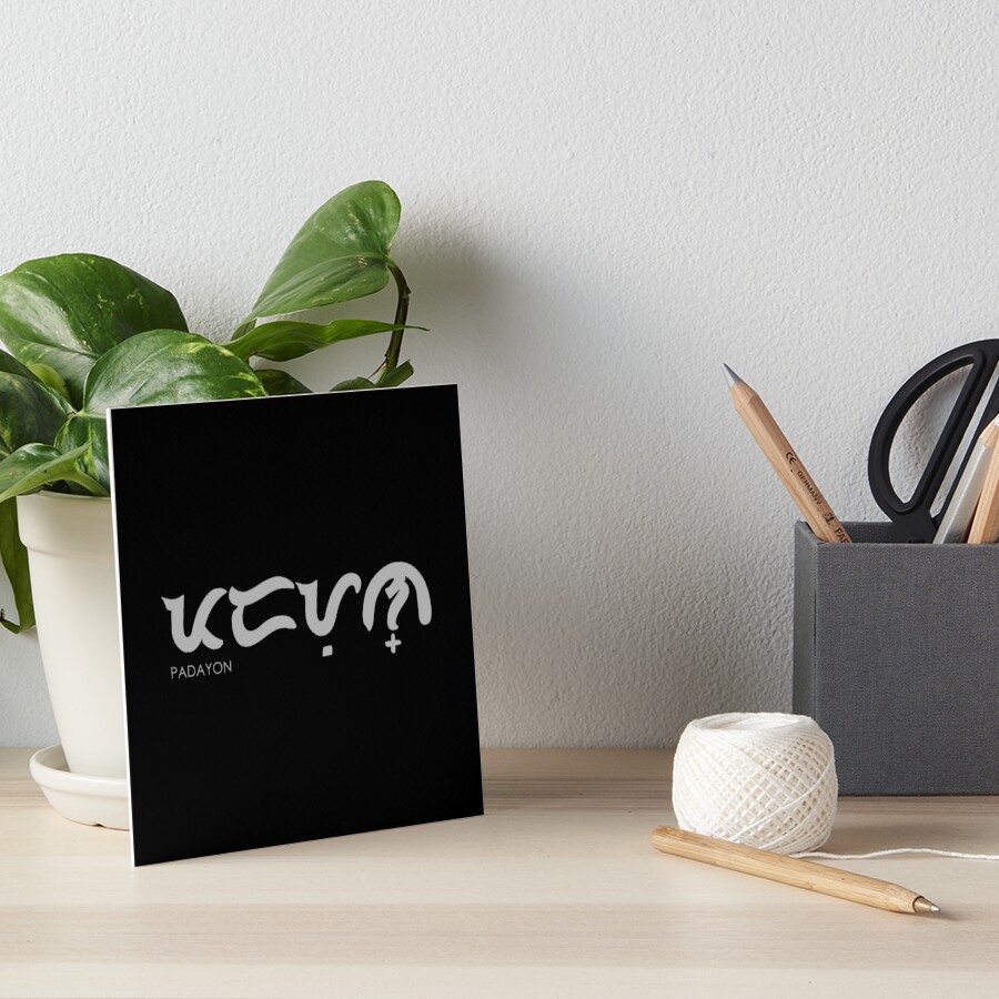 Lámina rígida «Padayon Baybayin Filipino» de FilipinoMerch | Redbubble