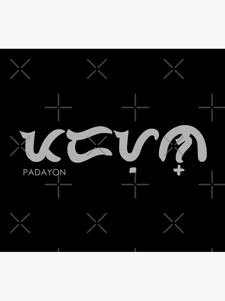 "Padayon Baybayin Filipino" Poster for Sale by FilipinoMerch | Redbubble