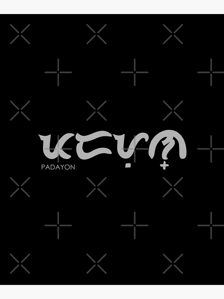 "Padayon Baybayin Filipino" Mounted Print for Sale by FilipinoMerch ...