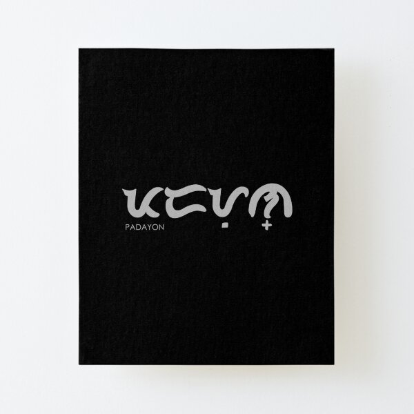 "Padayon Baybayin Filipino" Mounted Print for Sale by FilipinoMerch ...