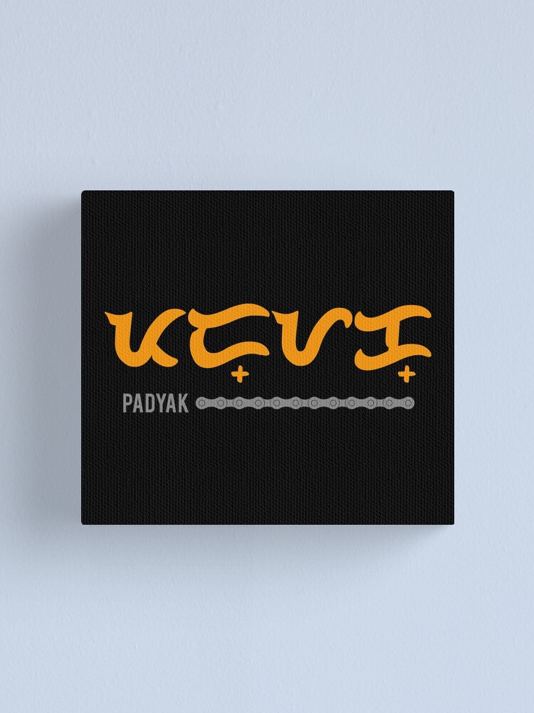 "Padyak Baybayin Cyclist MTB Filipino" Canvas Print for Sale by ...