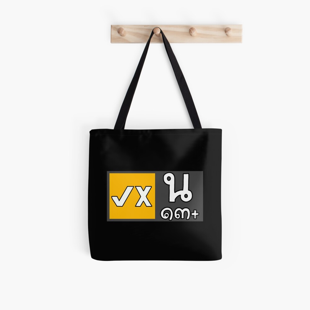 "RAIKANTOPENI Logo" Tote Bag for Sale by Divini-Tee | Redbubble